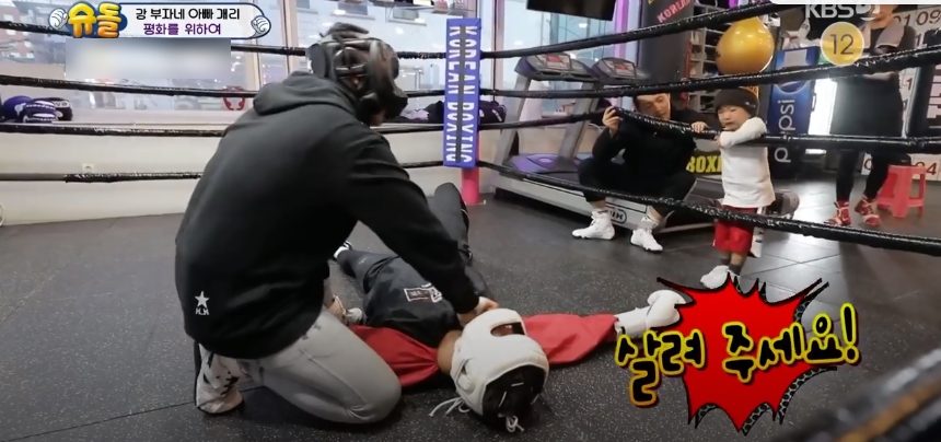 Kang Gary (Running Man) giả chết để trêu con trai khóc lóc thảm thiết ...