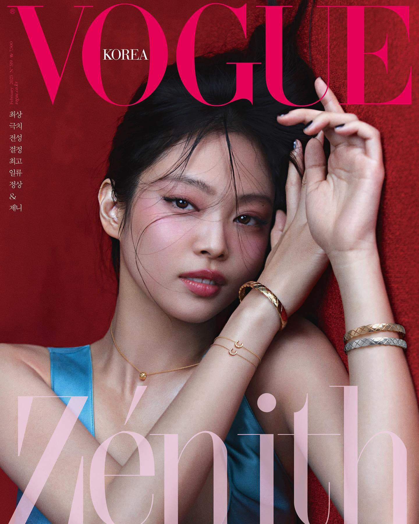 Jennie trên bìa Vogue số mới nhất