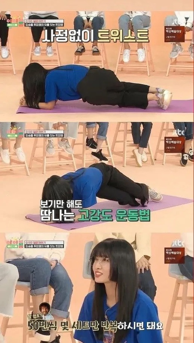 Nữ idol gen 3 khoe bí kíp tạo cơ bụng cuồn cuộn: Thì ra để có dáng đẹp ...