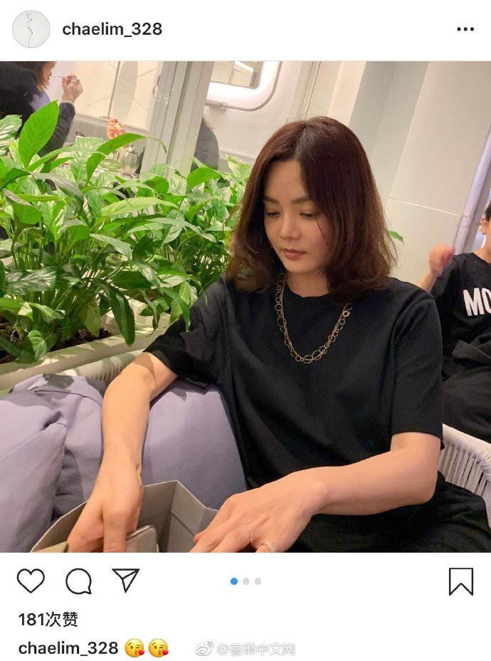 Chae Rim lần đầu xuất hiện sau ồn ào ly hôn vì bị chồng phản bội