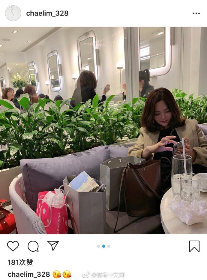 Chae Rim lần đầu xuất hiện sau ồn ào ly hôn vì bị chồng phản bội