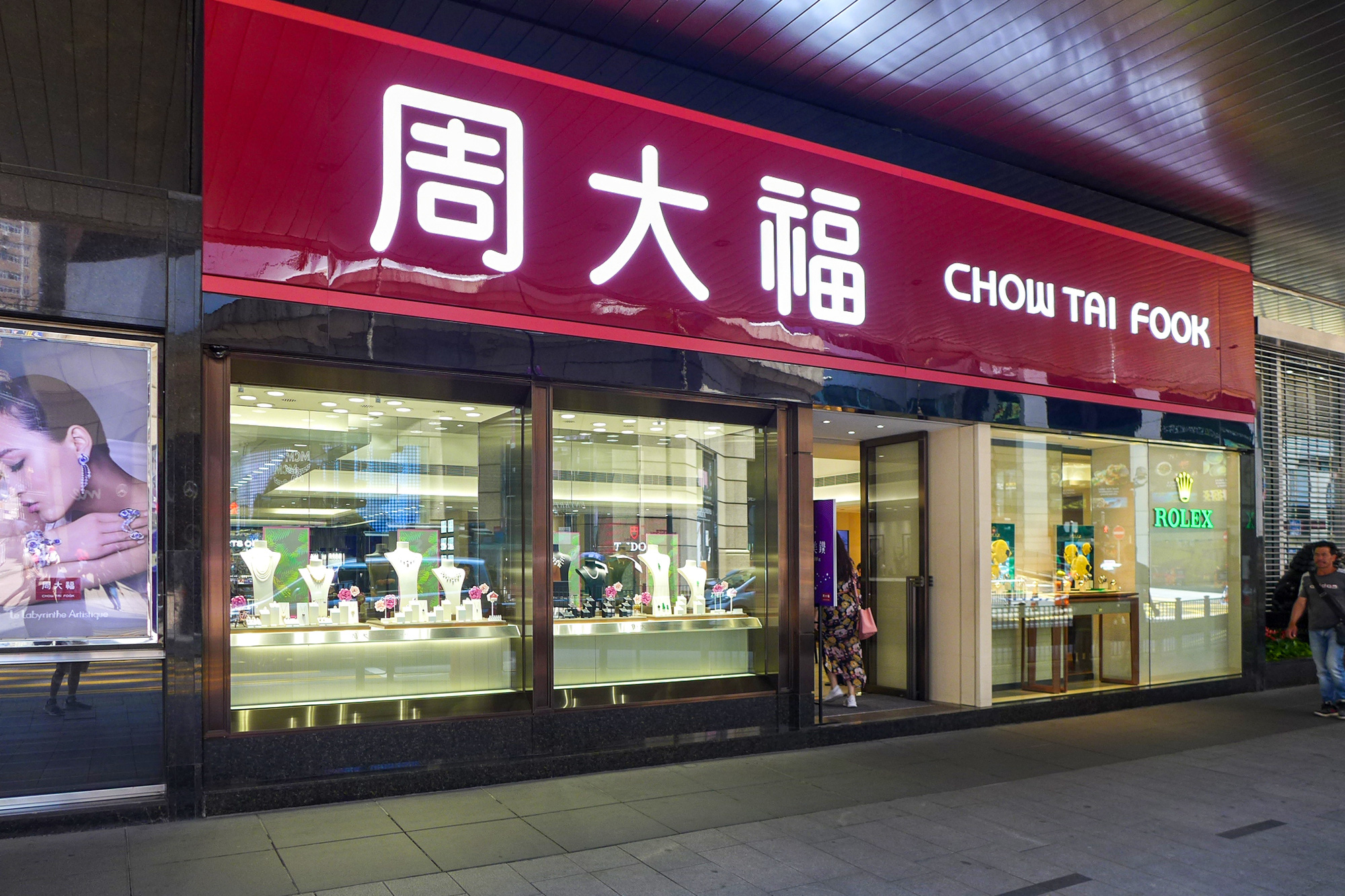 "Đế Vương Kim Hoàn" Chow Tai Fook