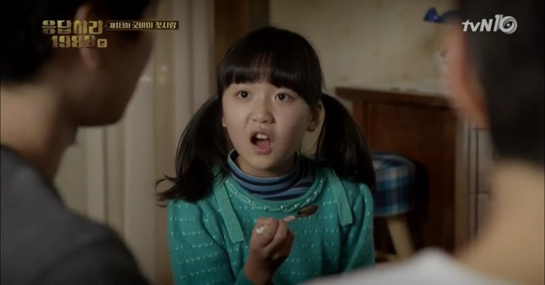 Shin Bi, sao nhí xinh nhất Reply 1988 giờ đã thành mỹ nhân